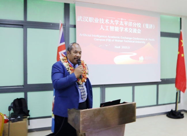 【2025职教周】武职大斐济之行：借职教周东风，书写AI赋能与国际职教合作亮眼答卷